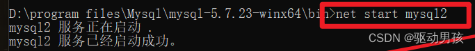 在已安装MySQL8.0的情况下安装MySQL5.7-＞（保姆级教程）_mysql有8版本数据库的基础上,再安装一个5.7版本的-CSDN博客