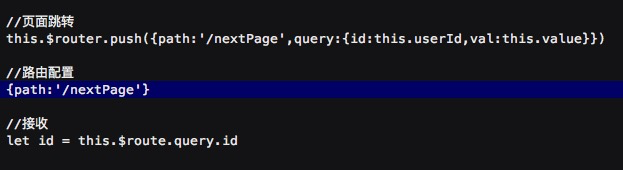 vue中router的query和params的区别_router.query-CSDN博客