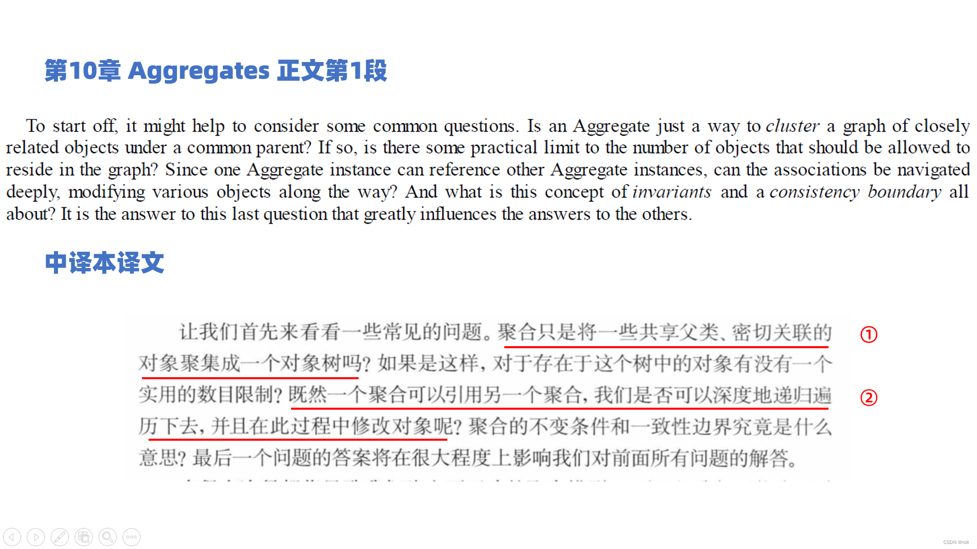 [图解]实现领域驱动设计译文暴露的问题02-CSDN博客