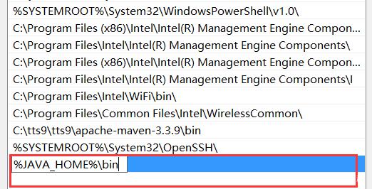 java运行环境jdk的安装和环境变量的配置教程-CSDN博客