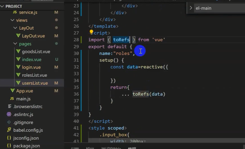 前端学习笔记202305学习笔记第二十四天-vue3.0-用户搜索头部1-CSDN博客