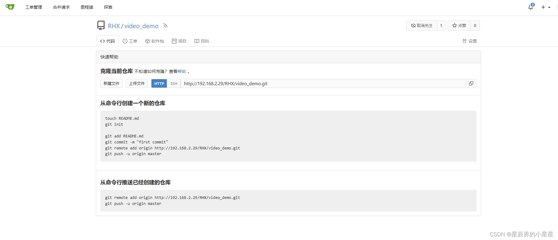1、新建git第三方远程仓库教程，2、项目本地创建连接并推送远程gitee，gitea，gitlba等远程仓库git命令3、变更git仓库地址命令-CSDN博客