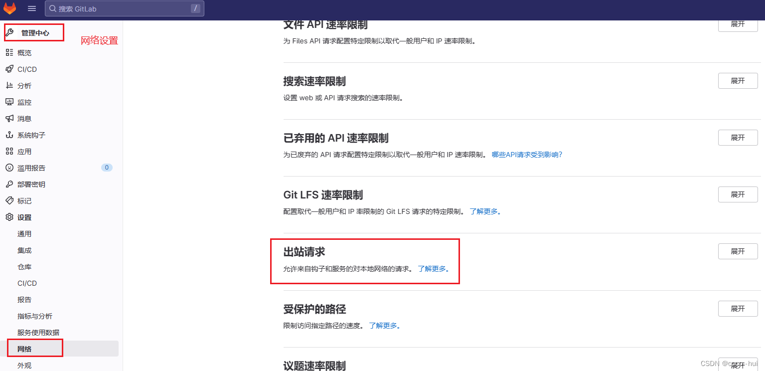 CI/CI实战-jenkis结合gitlab 4_gitlab ci使用jekyll-CSDN博客