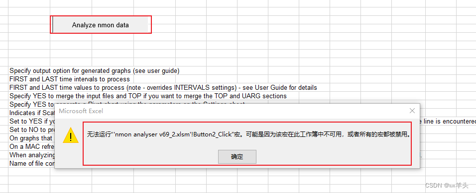 Linux性能监控命令_nmon 安装与使用_nmon命令-CSDN博客