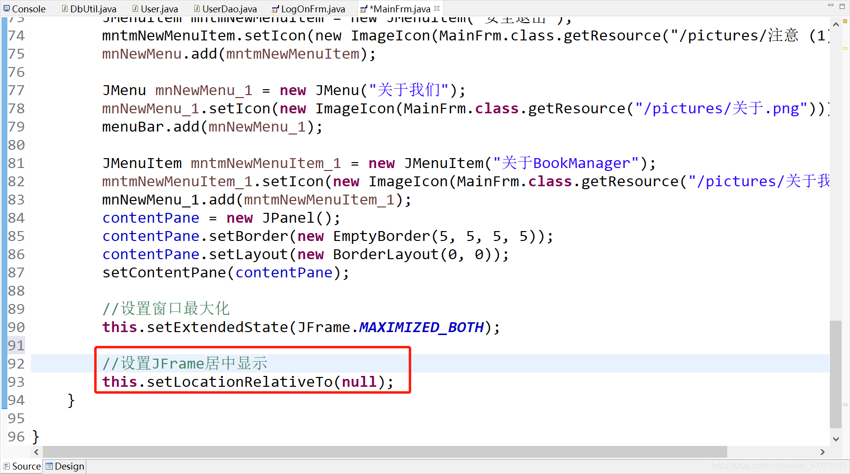 BookManager （3）---＞系统主界面的实现_系统的界面实现-CSDN博客