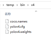 Qt+YOLOv4实现目标检测_yolo+qt-CSDN博客