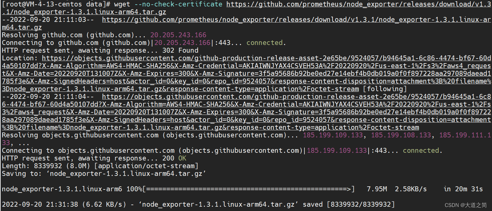 开发实用Linux命令_curl udp-CSDN博客
