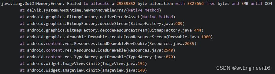 解决java.lang.OutOfMemoryError: Failed to allocate a allocation until OOM问题-CSDN博客