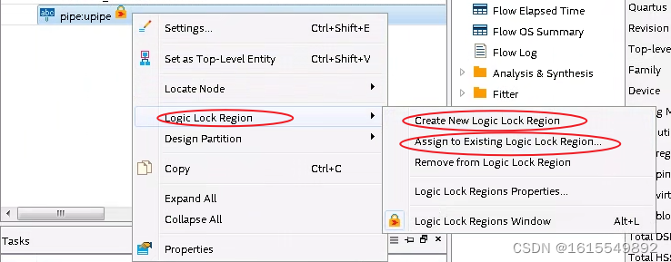logic lock和增量编译_logiclock-CSDN博客