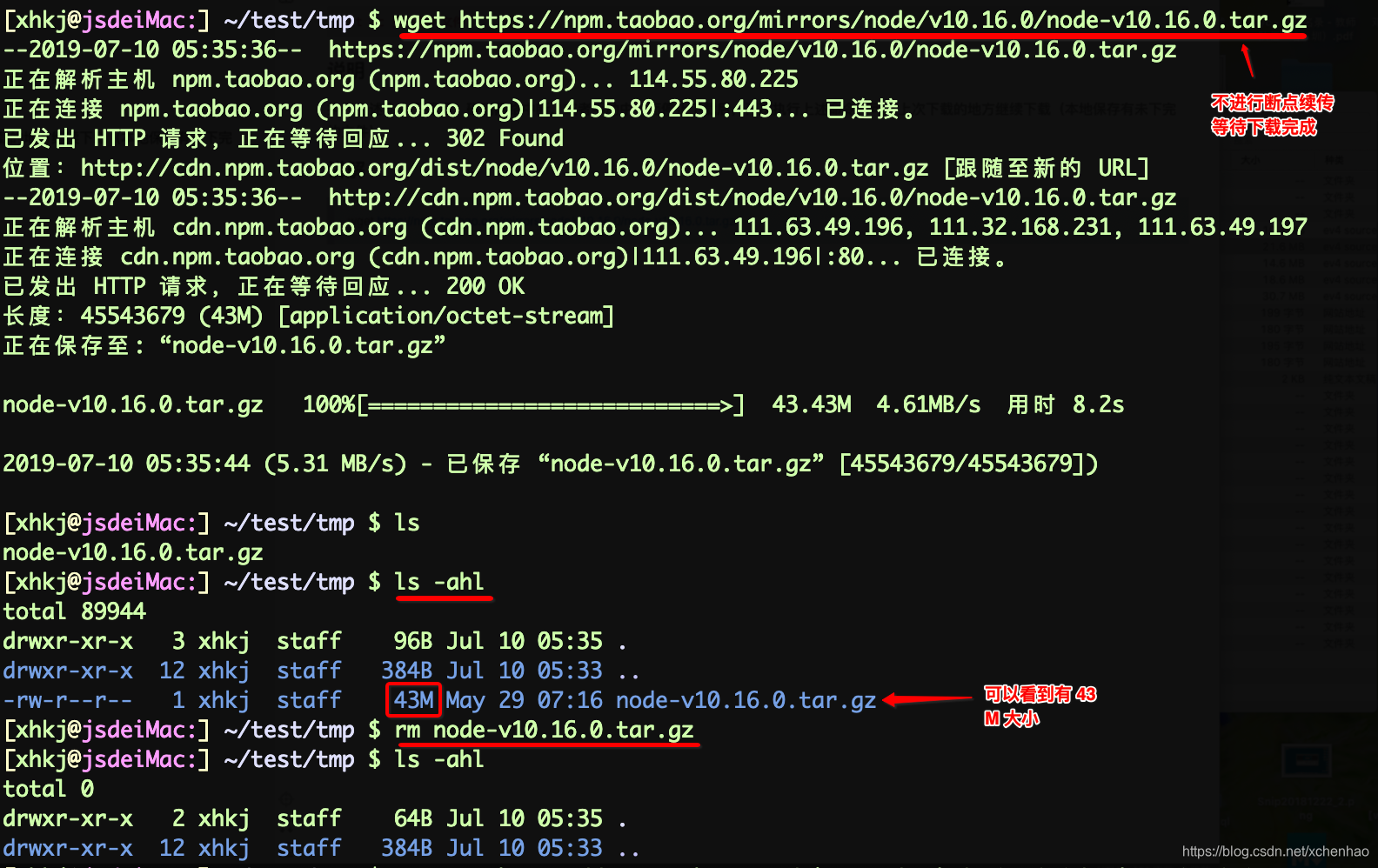 wget 断点续传下载_wegt怎么继续之前的下载任务、-CSDN博客