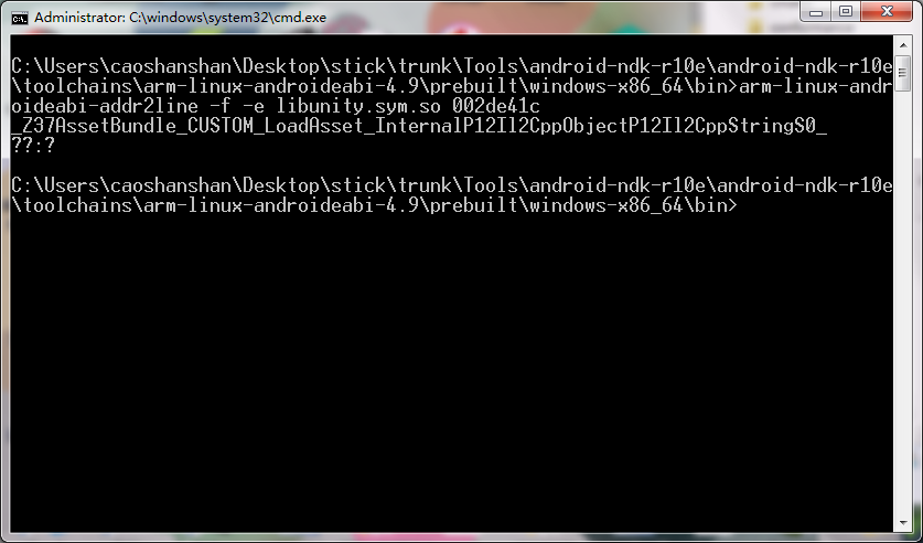 查看libunity.so崩溃信息-CSDN博客