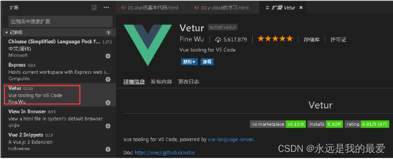 VSCode 常用的快捷键和技巧系列（2）_vscode reload-CSDN博客