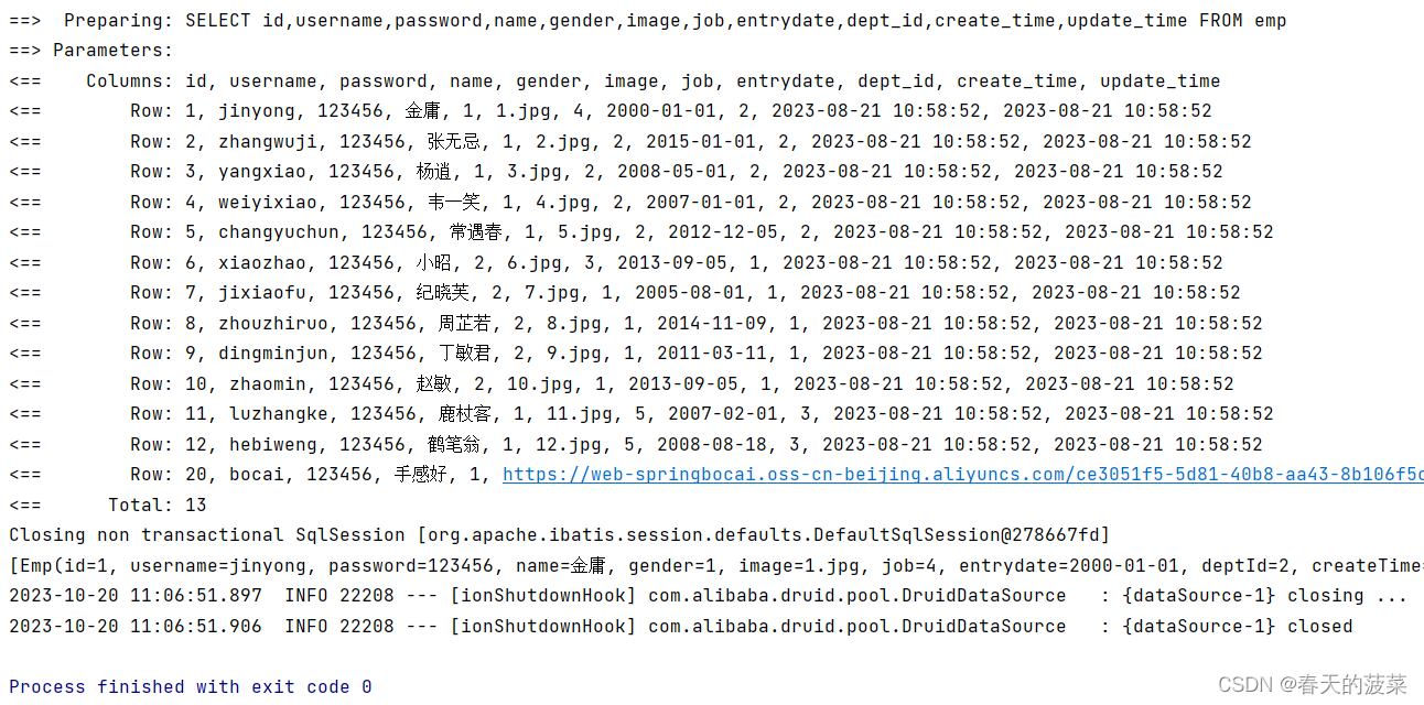 【java】【MyBatisPlus】【二】MyBatisPlus常规使用_java mybatisplus-CSDN博客
