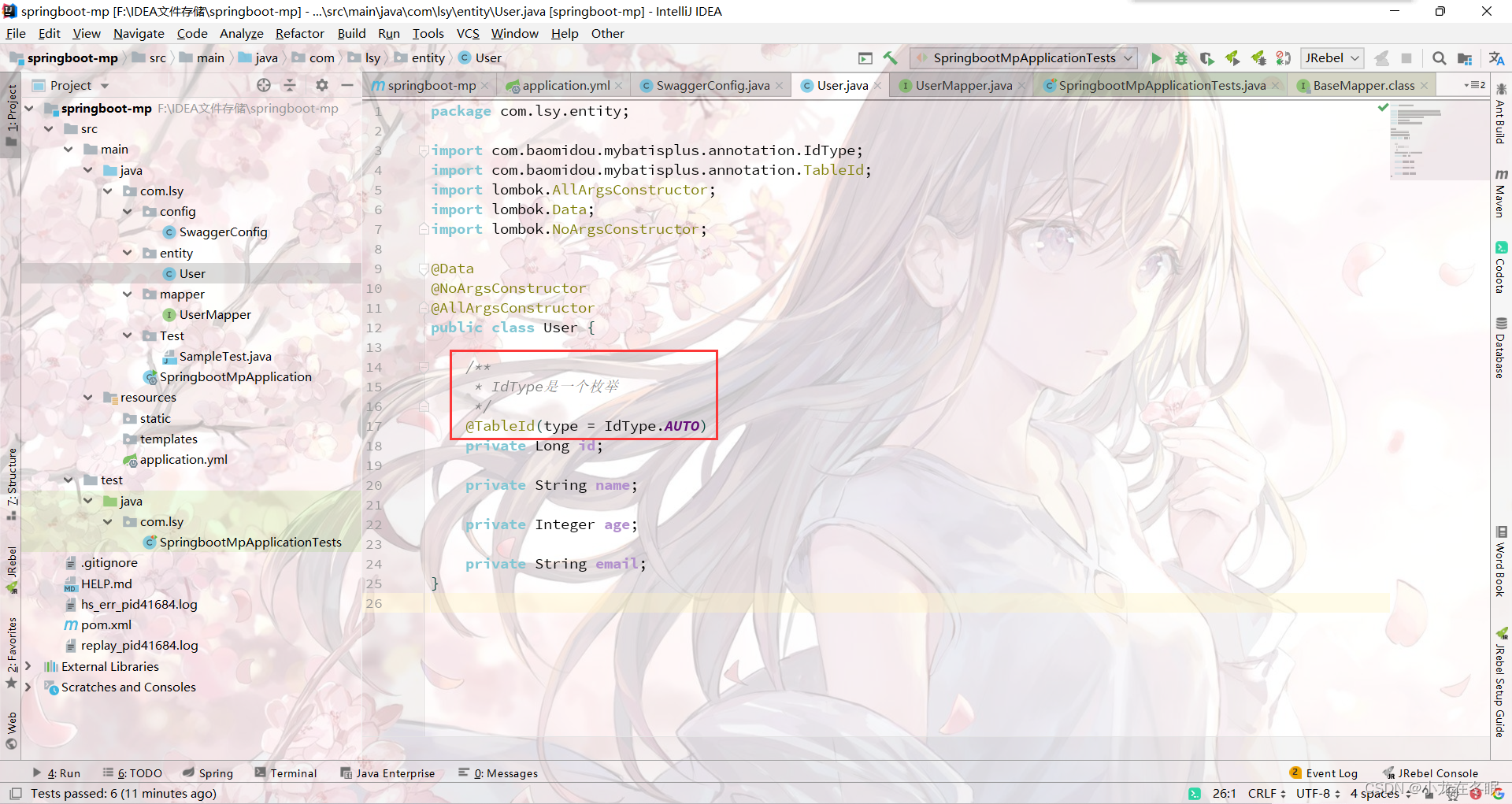 02 MyBatis-Plus增删改查 详细讲解+源码_mybatisplus update源码-CSDN博客