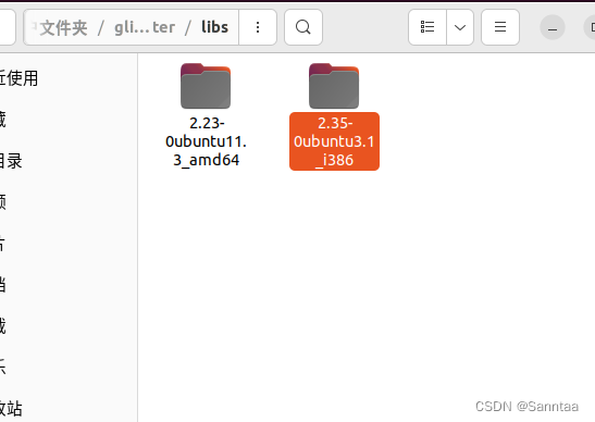 Ubuntu更换glibc版本指南-CSDN博客