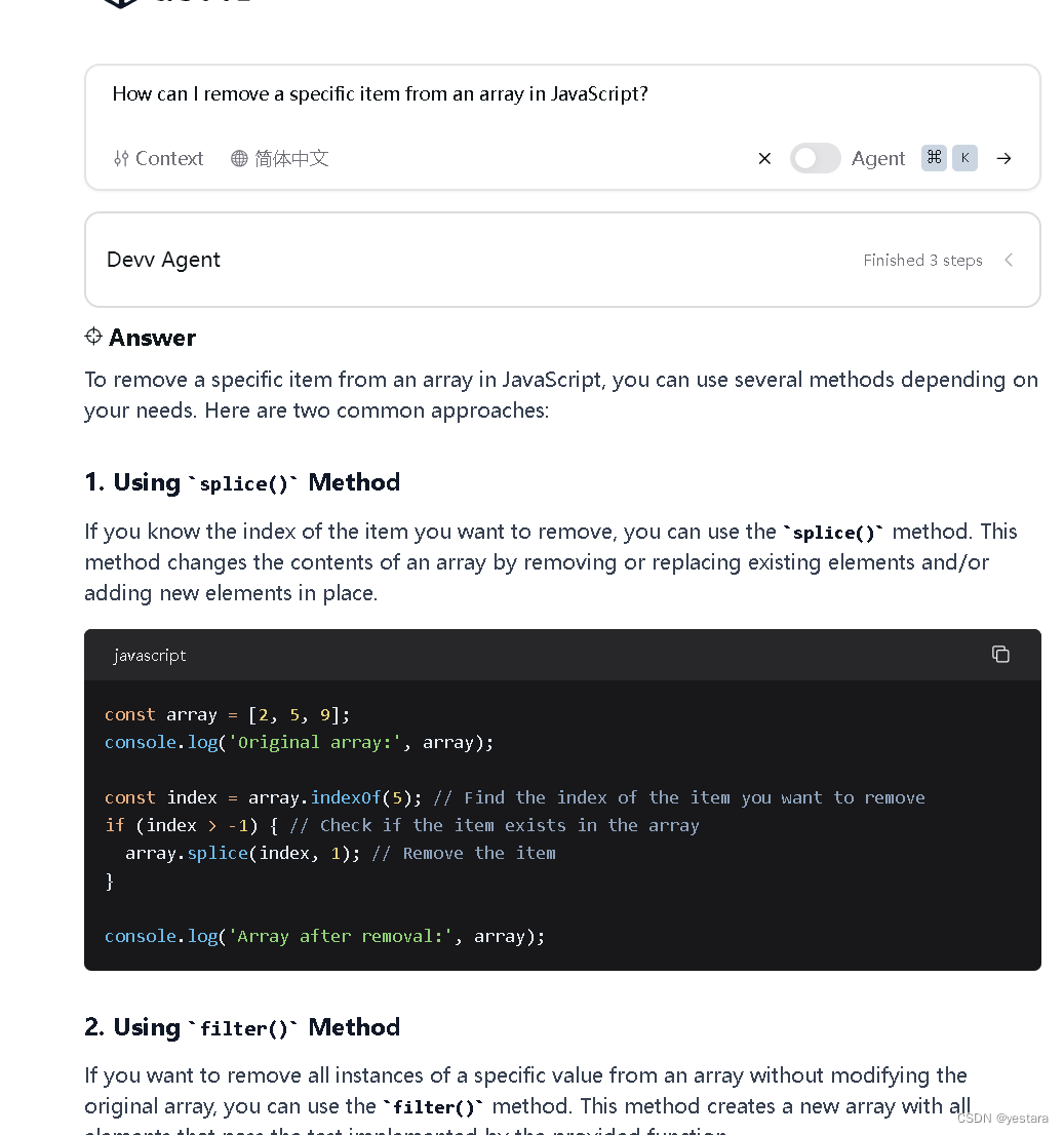 探索Devv.ai：开发者的AI搜索新伙伴_devvai-CSDN博客