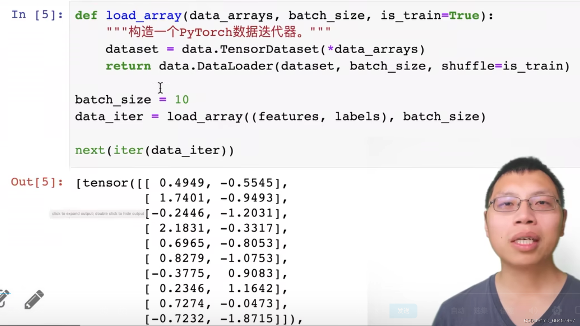 mat1 and mat2 shapes cannot be multiplied (10x1 and 2x1)-CSDN博客