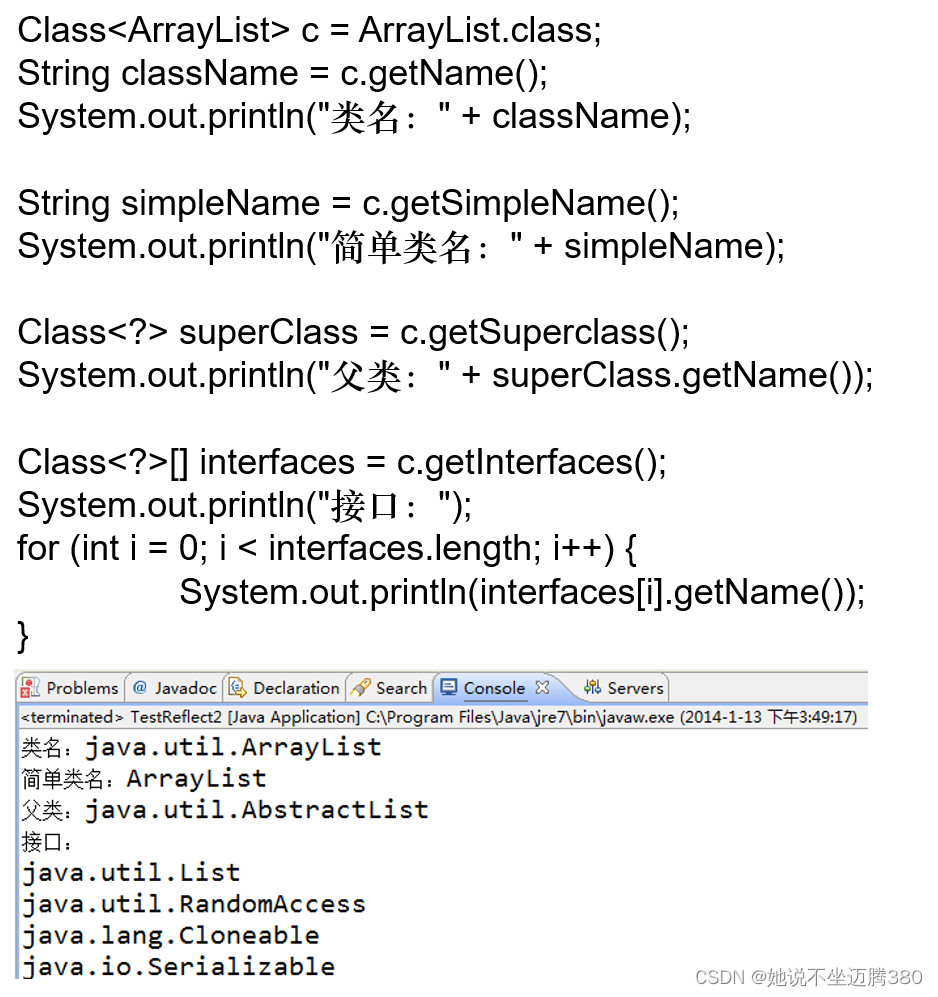 （12）反射-CSDN博客