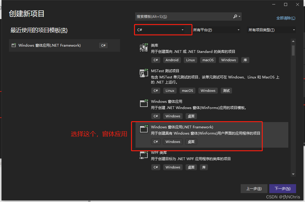使用C# 编写VISA相关的代码控制 keysight 34461A万用表_keysight34461a软件界面-CSDN博客
