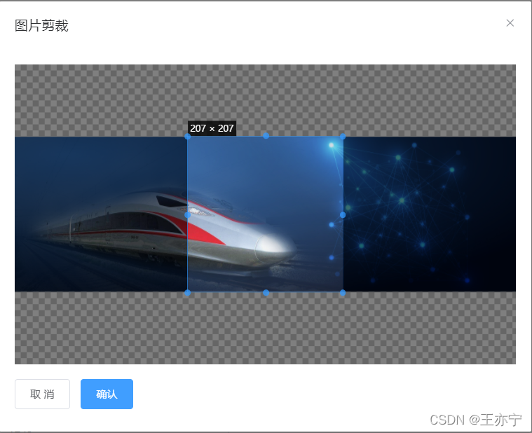 element upload图片上传配合vue-cropper裁剪 基于vue_element el-upload vue-cropper-CSDN博客