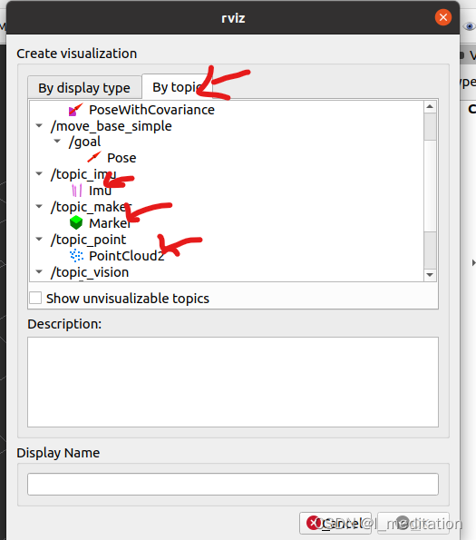kitti数据的使用及其rviz可视化_如何将kitti中的数据可视化-CSDN博客