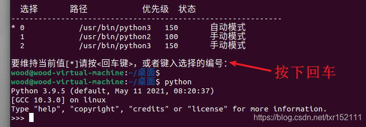 第三弹 Ubuntu平台上的C++和Python_ubuntu安装c++和python-CSDN博客