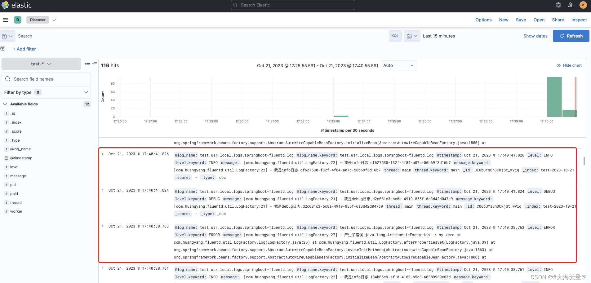 （实战）docker-compose部署分布式日志方案EFK(Elasticsearch+Fluentd+Kibana)_docker-compose安装efk-CSDN博客