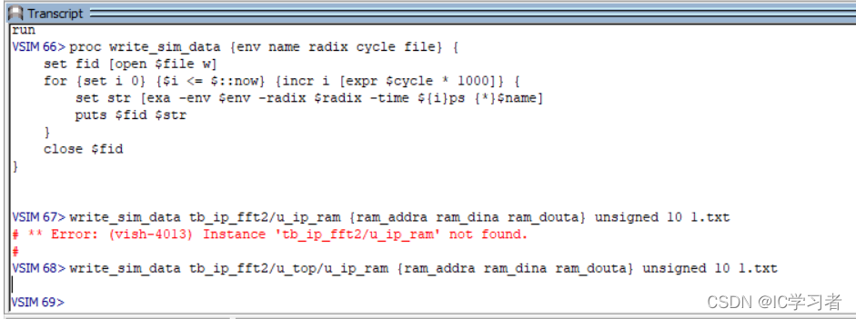 Modelsim tcl 导出波形数据到MATLAB_modelsim数据导入matlab-CSDN博客