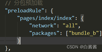 uniapp、小程序分包_uniapp easycom 分包-CSDN博客