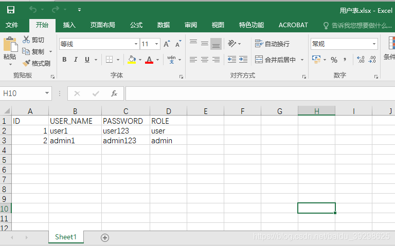 Java读取批量excel文件java 读取多个excel文件 Csdn博客