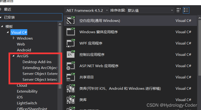 1arcgis Engine Wpf插件式extending Arcobjects开发 新建工程1wpf插件式开发 Csdn博客