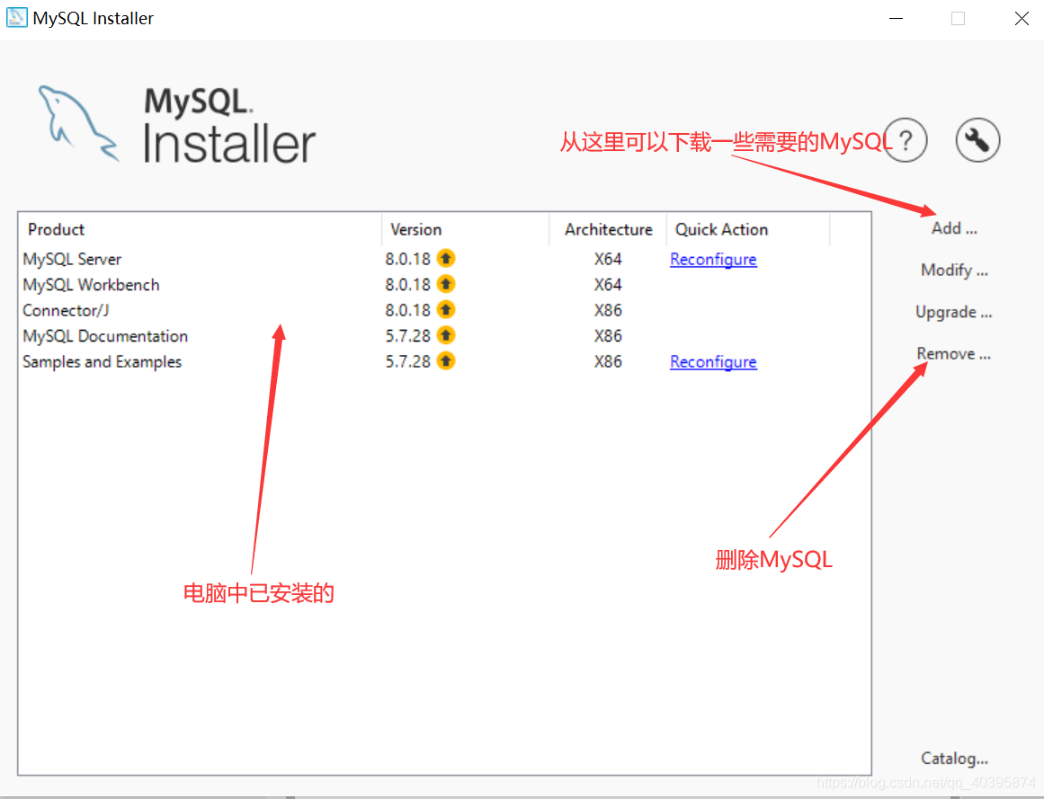 MySQL安装使用_mysql x86和x64-CSDN博客