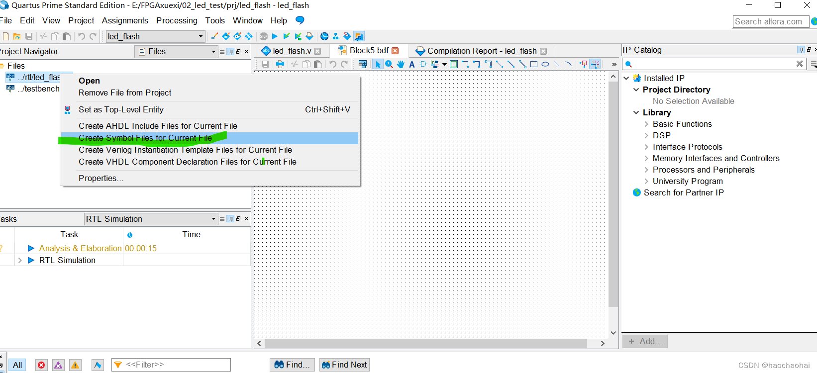 FPGA中bdf文件使用流程以及输出寄存器型io命名_.bdf verilog-CSDN博客