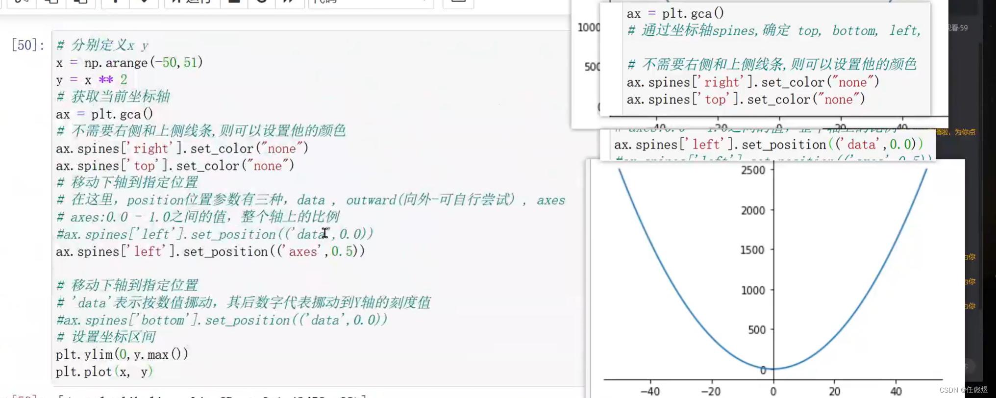 matplotlib-CSDN博客