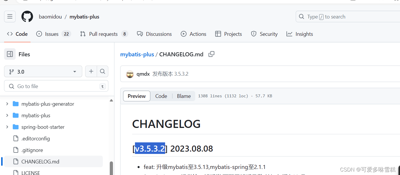 前后端分离管理系统day01---Springboot+MybatisPlus_com.wms.mapper.clientmapper.pagecc-CSDN博客