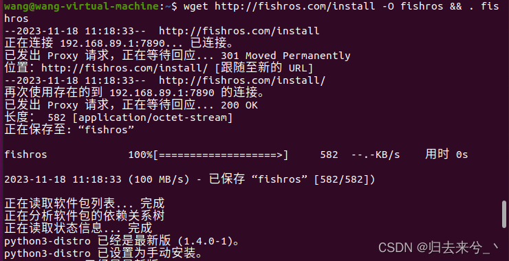 Ubuntu20.04安装ROS1+PX4+MAVROS+QGC_ubuntu20.04 qgc安装教程-CSDN博客