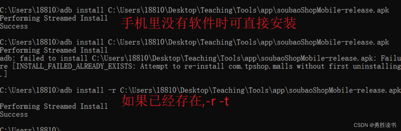 功能测试（九）—— adb命令、Charles手机抓包_adb抓包-CSDN博客