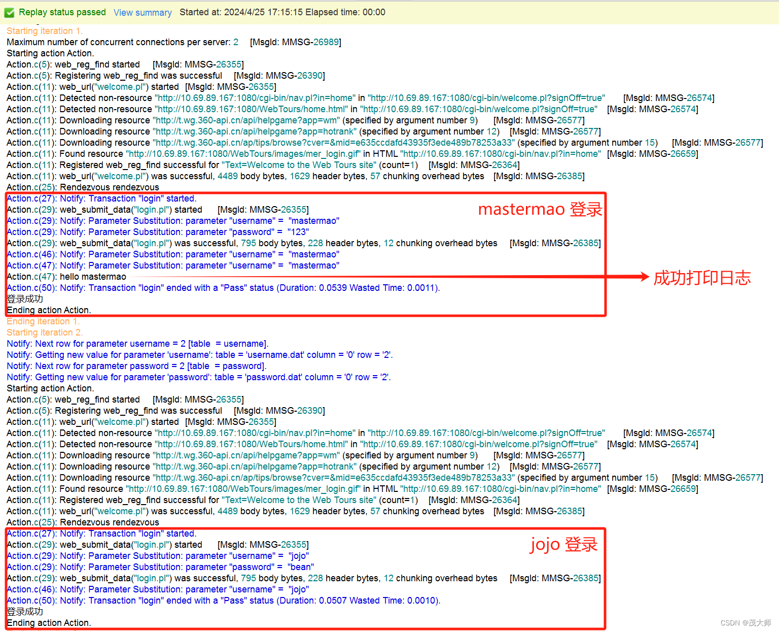 2024.4.23 LoadRunner 测试工具详解 —— VUG_loadrunner2024-CSDN博客
