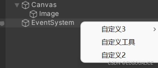 【Unity编辑器】拓展Hierarchy视图_unity hierarchy 扩展-CSDN博客