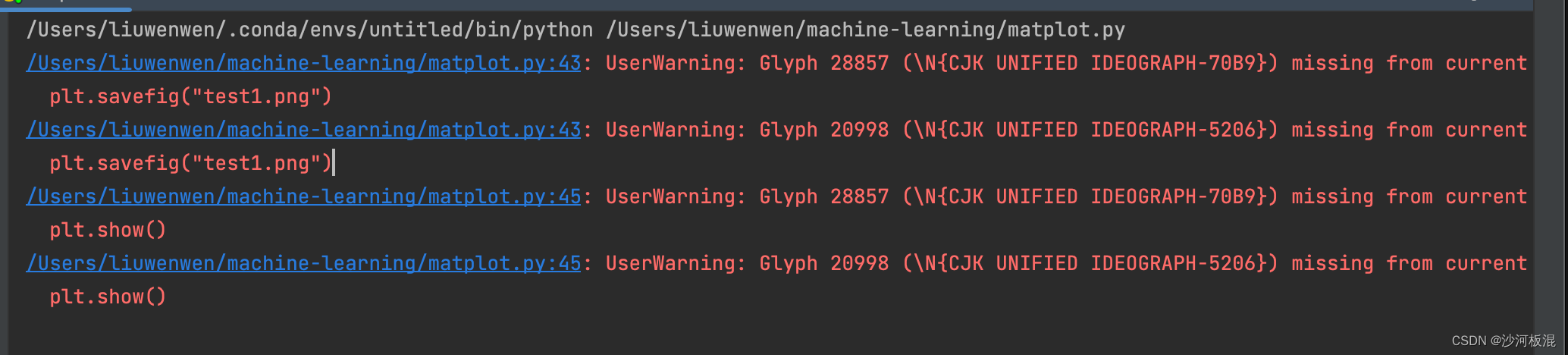 画图错误userwarning Glyph 28857 N Cjk Unified Ideograph 70b9 Missing