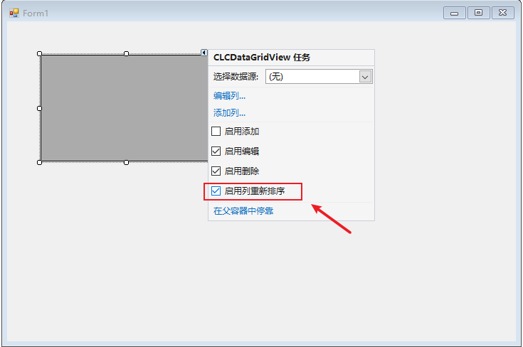 C— — Winforms 自定义datagridview，实现列样式自适应呈现c Datagridview样式 Csdn博客 3866