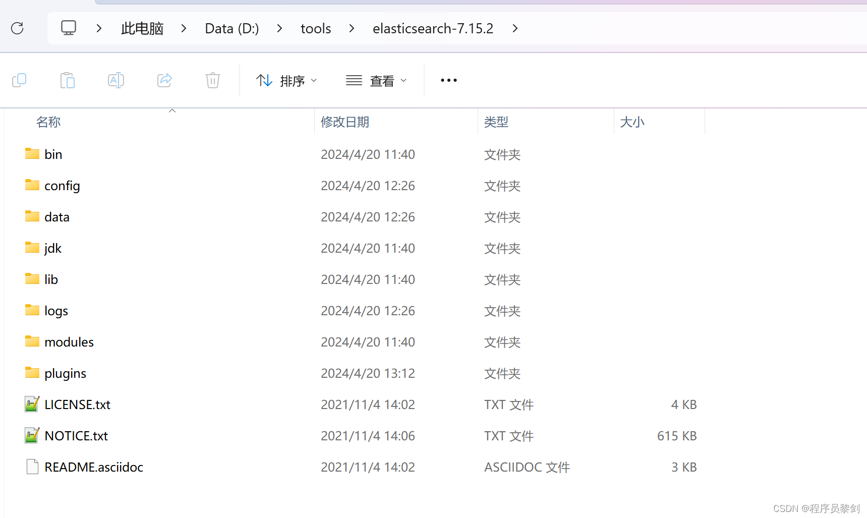 手把手教你Windows下搭建Filebeat+Logstash+ElasticSearch+Kibana系统_filebeat windows-CSDN博客