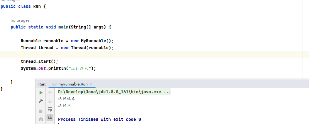 Java多线程学习笔记 第1章 Java多线程技能 1.2 使用多线程 1.2.5 实现Runnable接口-CSDN博客