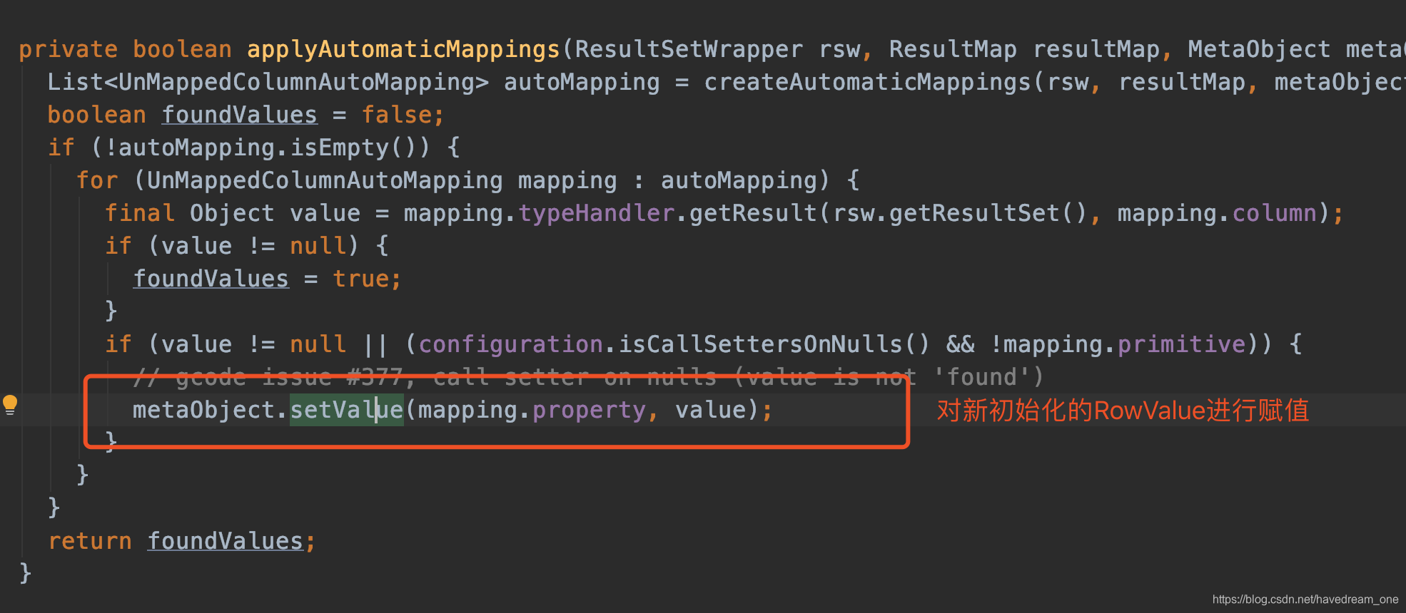 mybatis进击六：mybatis的对象管理体系_mybatis 3.5.6 metaobject metastatementhandler = me-CSDN博客