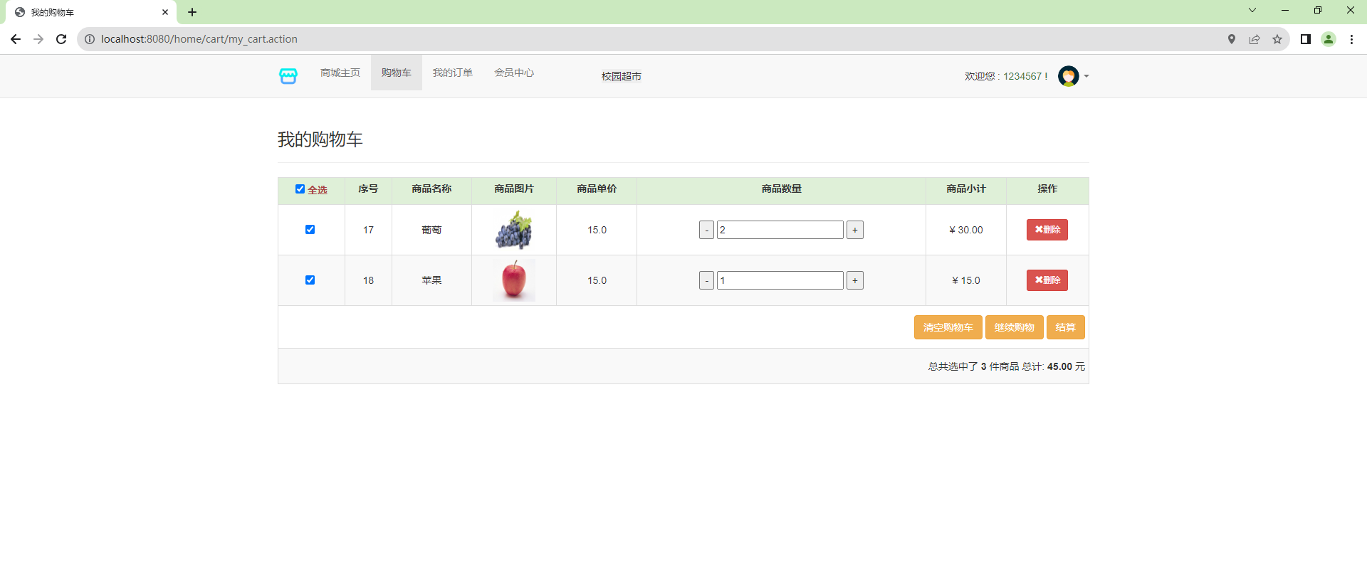 基于ssmjsp的校园超市管理系统，超市管理系统，附源码数据库论文，适合课程设计、毕业设计校园超市管理系统开发文档csdn Csdn博客