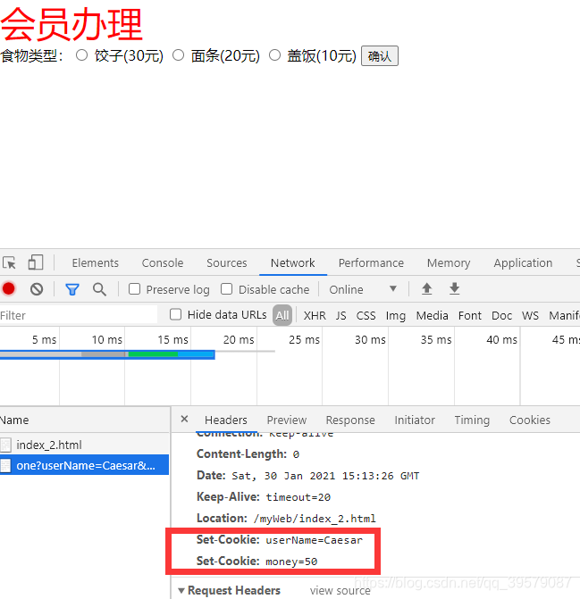 Servlet 重定向，请求转发，多个Servlet间的数据共享(ServletContext、Cookie、HttpSession和HttpServletRequest)_servlet通过 ...