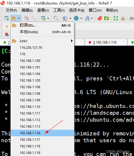 Xshell弹窗：需要Xmanager软件来处理X11转发请求（解决办法：关闭X11转发）-CSDN博客