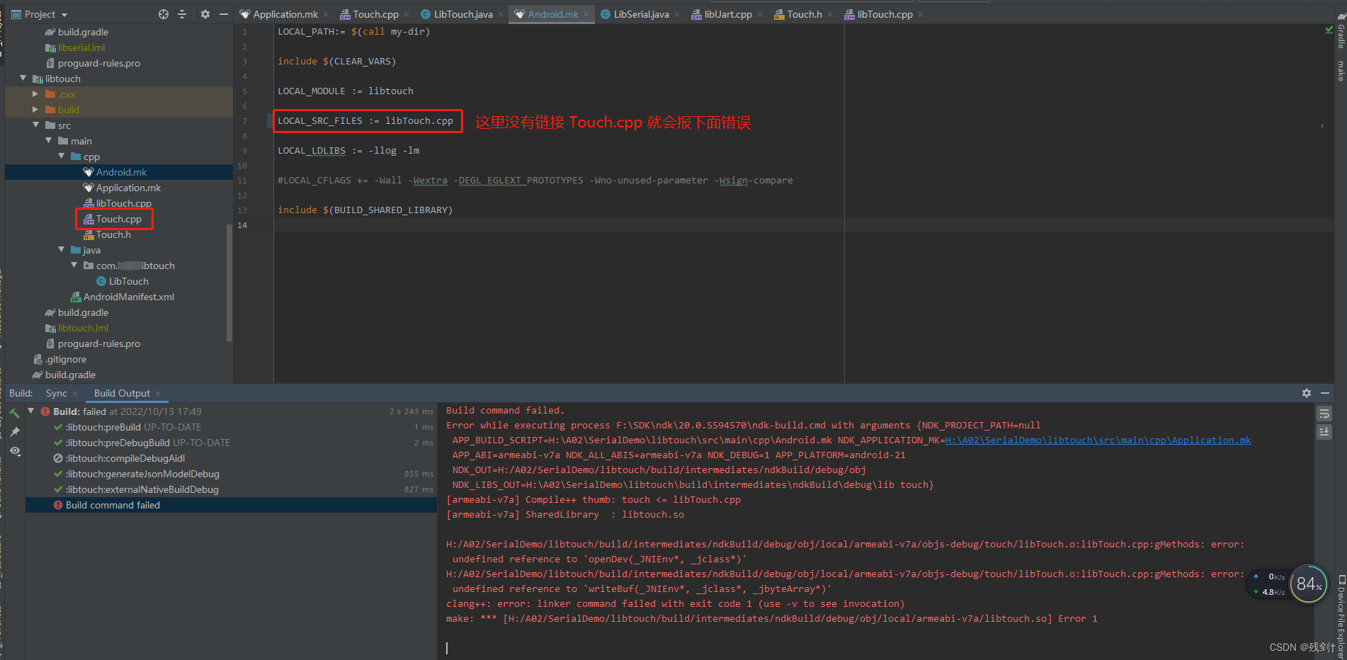NDK_PROJECT_PATH=null_mdk projectpath=null-CSDN博客