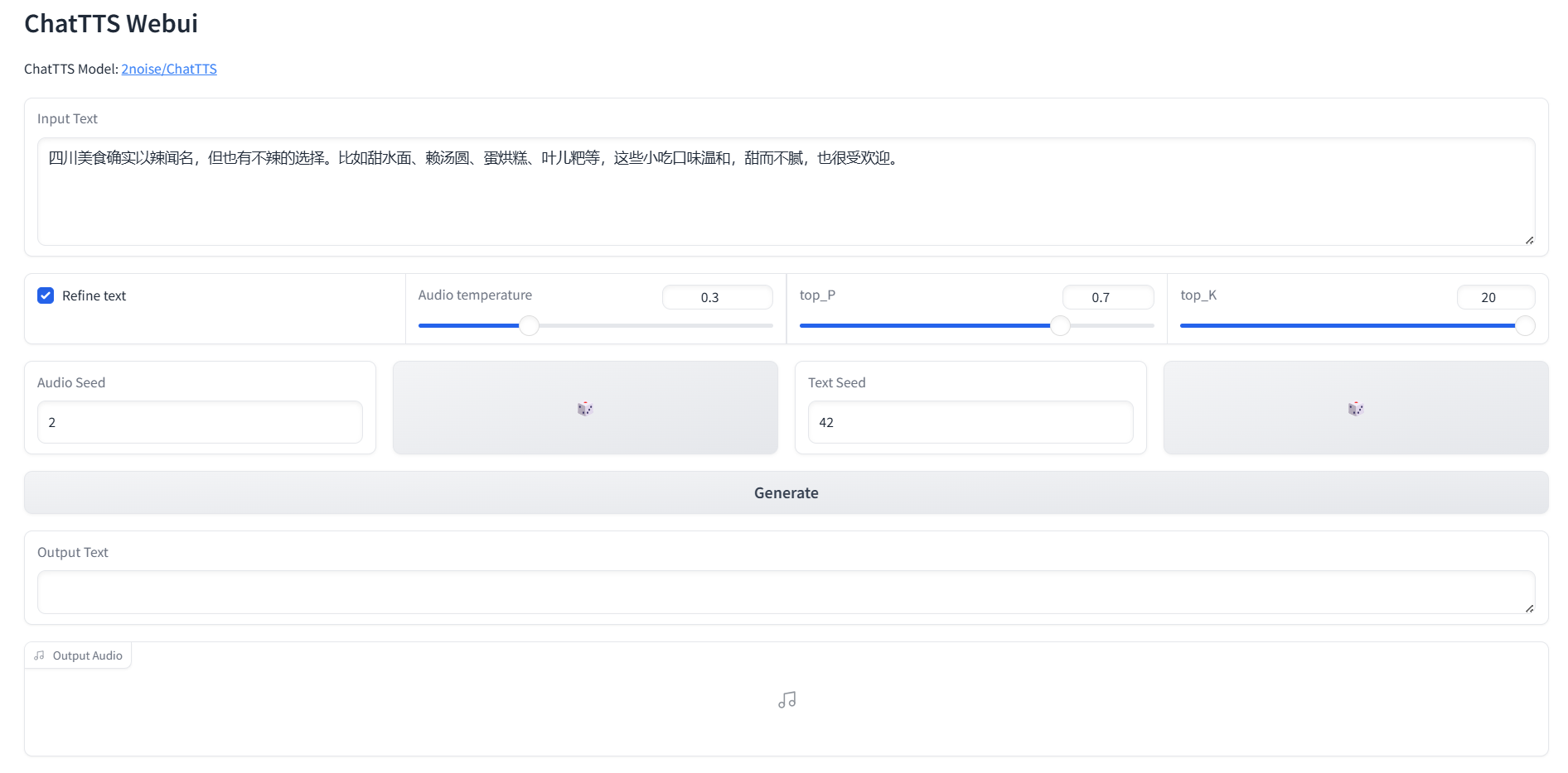 Chat-TTS：windows本地部署实践【有手就行】_chattts gpu-CSDN博客
