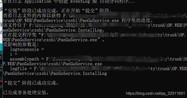 【已解决】C#WindowsService System.Security.SecurityException: 未找到源，但未能搜索某些或全部事件日志。 不可访问的日志: Security ...
